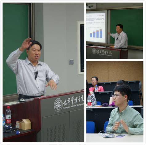 中国工商银行 中国银行业的国际化”讲座顺利举办 北大光华管理学院职业发展中心