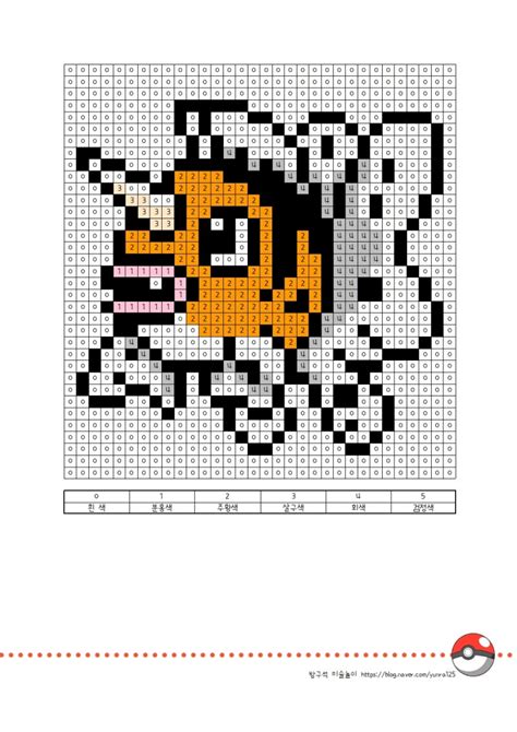 포켓몬 Big 시리즈 픽셀아트 2탄 네이버 블로그