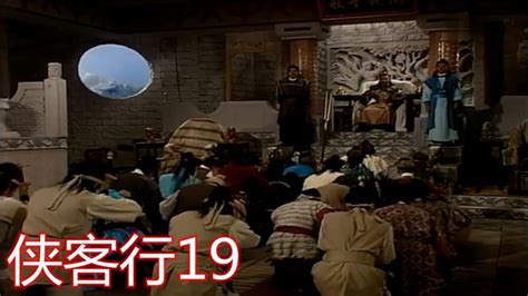 侠客岛被毁，海石胁迫各派欲当武林盟主，破天等人发现了海石秘密影视武侠片好看视频