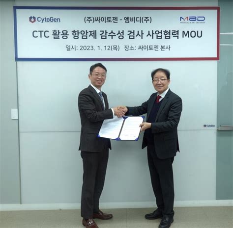 싸이토젠 엠비디와 Ctc 활용 항암제 감수성 검사 Mou
