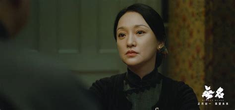 新春巨献《无名》 梁朝伟王一博窒息对决身份成谜 搜狐大视野 搜狐新闻