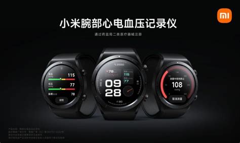Xiaomi Wrist Ecg Blood Pressure Recorder Presented Smartwatch And