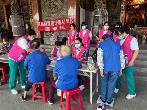 慈惠醫專餐飲暨護理科辦重陽節敬老關懷活動 攜手社區獻愛心