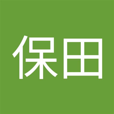保田那々子 Youtube