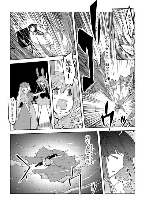 Reisen Udongein Inaba Fujiwara No Mokou Houraisan Kaguya And Yagokoro Eirin Touhou Drawn By