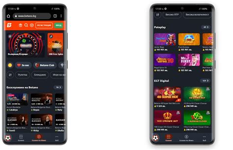 Betano App Приложение за Ios и Android Mobile