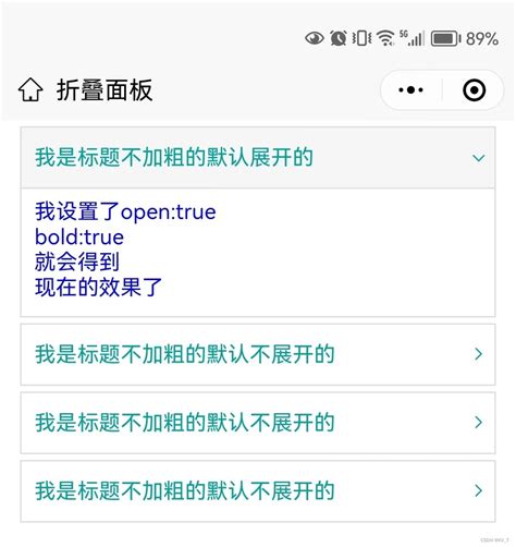 一个全端通用的折叠面板，个性定制支持复杂表格 个性化定制面板前端 csdn博客