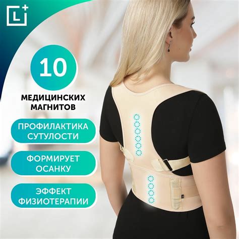 Экзоскелет для разгрузки спины — купить по низкой цене на Яндекс Маркете