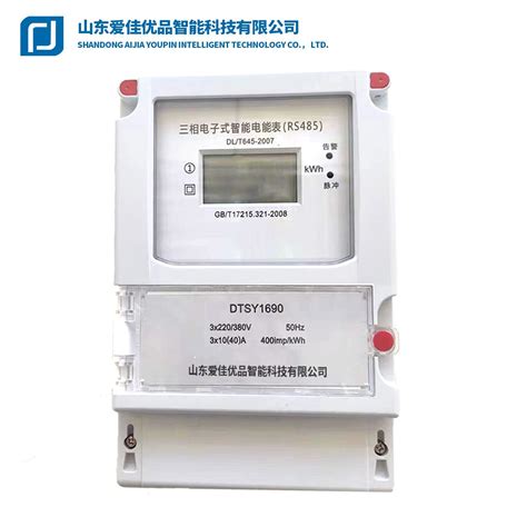 Three Phase Four Wire Intelligent Electricity Meter Rs485 Wireless Remote Meter Reading