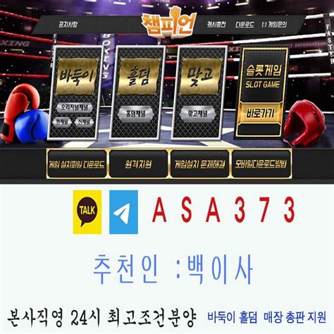 챔피언게임 Medium