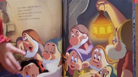 엄마가 읽어주는 동화책 30 백설공주 디즈니 오리지날 스토리 Youtube