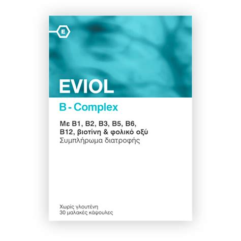 Eviol B Complex Το Φαρμακείο του Διαβήτη