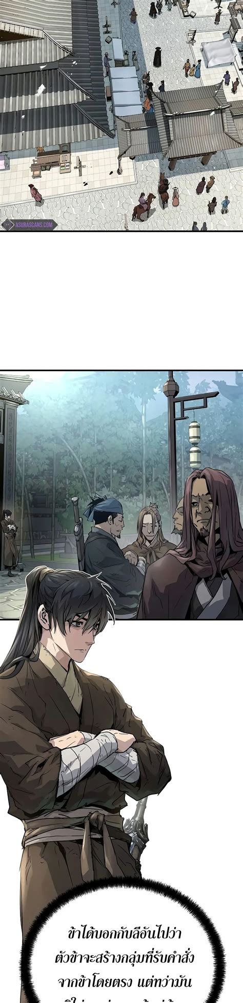 Absolute Regression ตอนที่ 20 Manga168 เว็บอ่านมังงะยอดนิยม อันดับ1