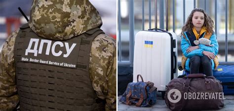 Виїзд дітей за кордон у ДПСУ розповіли про зміни в процедурі виїзду дітей за кордон під час