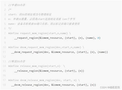 linux i o内存访问ioremap（内核如何通过内存地址访问个iic spii控制器的寄存器或外部内存总线上的设备？） ioremap会