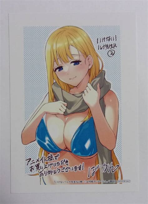 イラストカード アニメイト購入特典 いけないルナ先生r 2巻特典 上村純子 ぼーかん講談社 非売品コミック、アニメグッズ｜売買された
