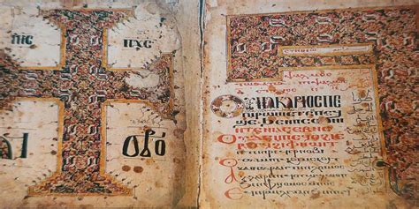 Coptic Language