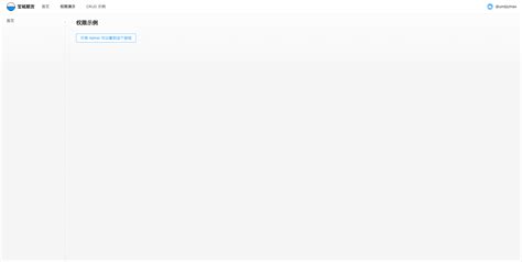 Bug 架构变换运行时配置的菜单样式变化 Issue umijs umi GitHub