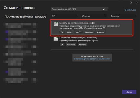 Передача параметров в консольное приложение