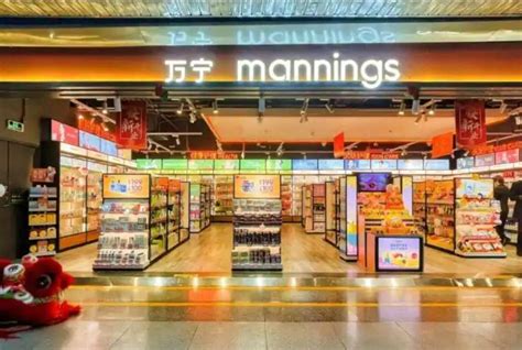 港藥妝龍頭撐不住！萬寧宣布退出陸市場 明年1月關停120店 中天新聞網