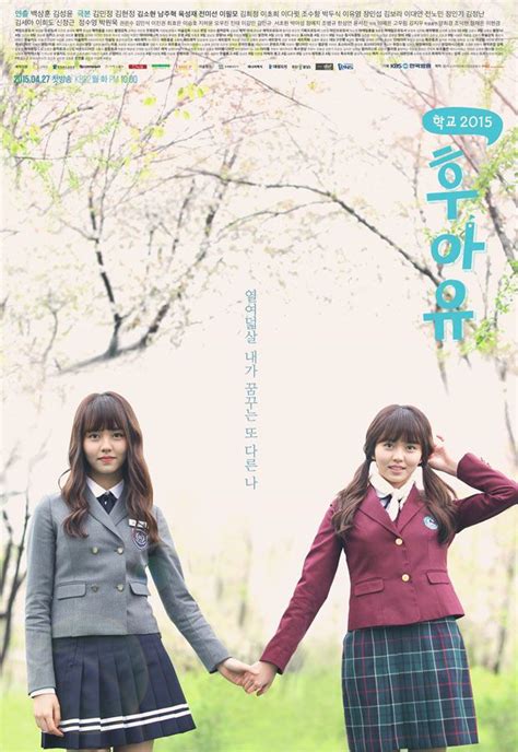 Download Drama Korea School 2015 Who Are You Maxiluck