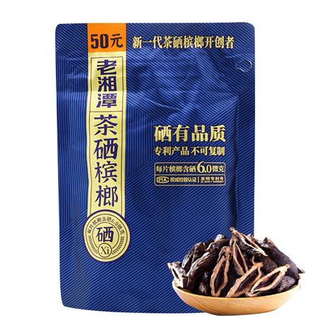 烟果槟榔青果芝麻大山谷图库