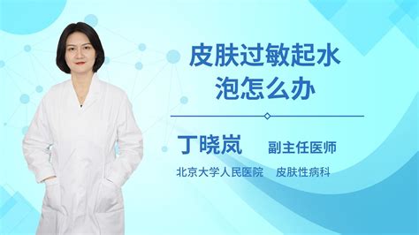 容易皮肤过敏怎么办杏林普康