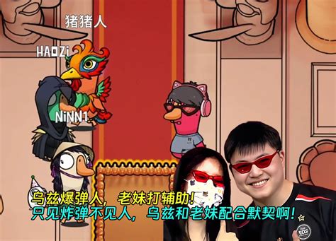 【uzi】乌兹爆弹人，老妹打辅助！只见炸弹不见人，乌兹和老妹配合默契啊！ 澡酱的日常 澡酱的日常 哔哩哔哩视频