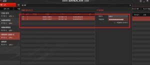 Install Honeywell IP Search Tool Setup On Windows