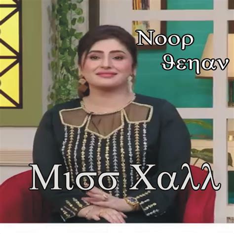 Dulan Wali Youtube Music