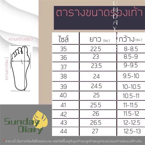 【sunday Diary】รองเท้าหนัง แมรี่เจน Mary Jane ขนาดใหญ่ ส้นหนา ปากตื้น หัวสี่เหลี่ยม แต่งหัวเข็ม