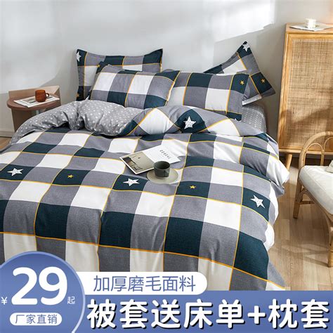 纯棉加厚磨毛被套150x200x230床单单人两件15米单件100全棉被罩虎窝淘