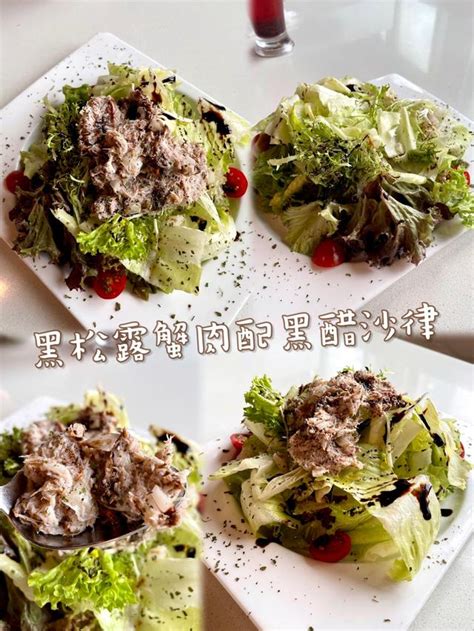 黑松露蟹肉配黑醋沙律