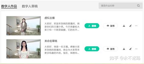 Chatgpt教你如何用ai打造虚拟人直播,秒杀真人主播! 知乎 Chatgpt教你如何用ai打造虚拟人直播,秒杀真人主播! 知乎