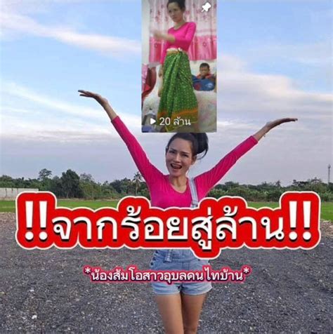 กำลังสิพาลูกนอน ขำขำ ตลก หัวบ่คืน ขำขัน คลิปสั้น คลิปปัง คลิปดัง คลิปล้านวิว คลิป