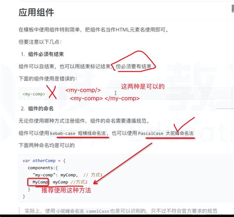 框架学习之 Vue （三） （关键词：箭头函数 模块化 组件化 组件树 实际的vue案例） 利用实际做b站频道组件的开发过程，深度理解vuevue3箭头函数 Csdn博客