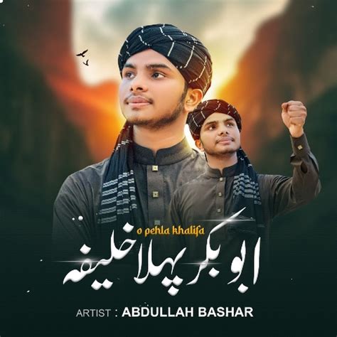 Abdullah Bashar Youtube