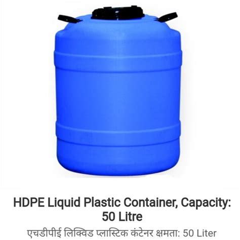Hdpe Liquid Plastic Container Manufacturer Nipa Industry Mumbai