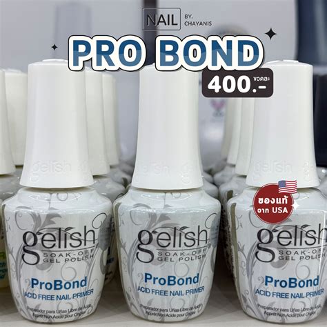 ของแท้ Pro Bond Gelish Acid Free Nail Primer ช่วยเพิ่มการยึดเกาะ