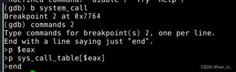 课后作业23：系统调用作业23系统调用 Csdn博客