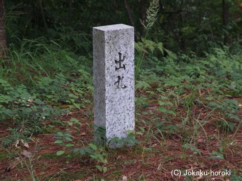 飛騨 三仏寺城の写真集 城郭放浪記