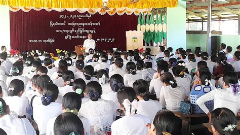 ၂၀၂၃ ခုနှစ် ပညာသင်နှစ်အတွက် မြို့နယ်အဆင့် အခြေခံပညာမူလတန်းအဆင့် ဘာသာရပ