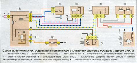 Вентилятор печки ваз 2114 схема подключения