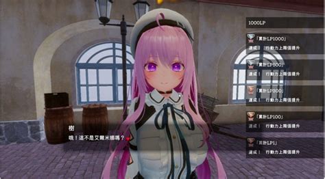 【pc官中3d70g】异世界树的巫女 Ver11 Dl官方中文版爆款3d互动游戏70g 度娘吧