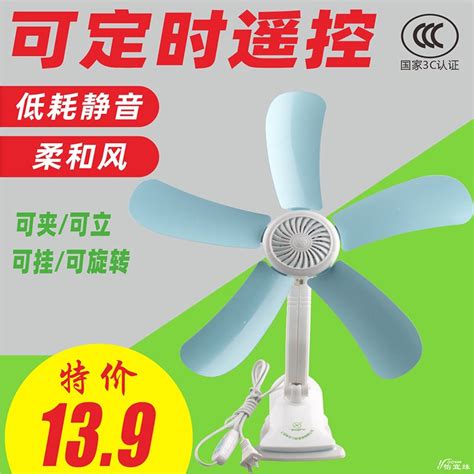 ⊙♂kipas Kecil Kipas Katil Mini Katil Klip Asrama Pelajar Asrama Bisu Di