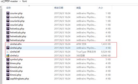 php pdf添加水印 中文水印 图片水印 侯蜀黍 博客园