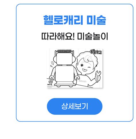 캐리영어 러닝센터
