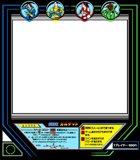 Quartet Arcade Artwork