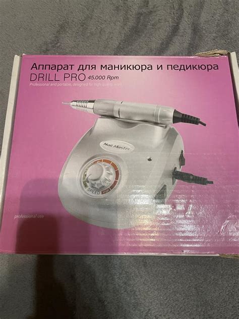 Фрейзер для маникюра — цена 480 грн в каталоге Инструменты для маникюра Купить товары для