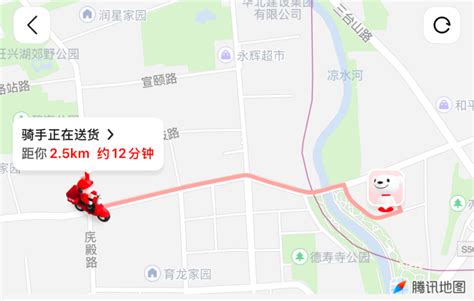 外卖配送的 智慧大脑”：gis开发技术在外卖中的应用webgis 送餐算法 Csdn博客